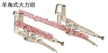 羊角式大力钳 536062 536064 天赋工具 Genius